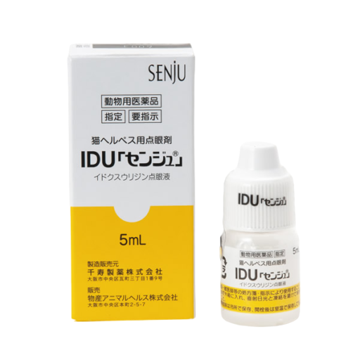 IDU「センジュ」5mL×1本 - ねこあざらし薬店