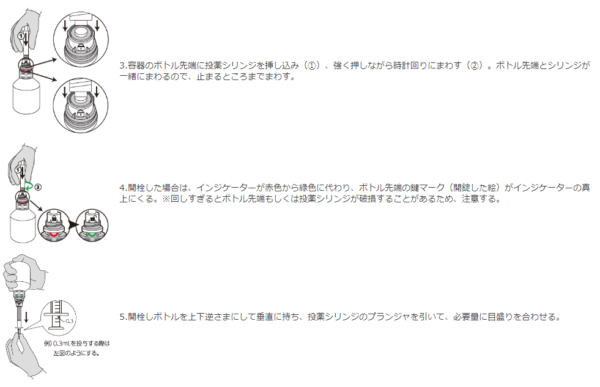 エラディア 30mL×1本 - ねこあざらし薬店