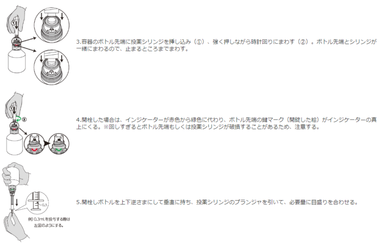 エラディア 30mL×1本 - ねこあざらし薬店